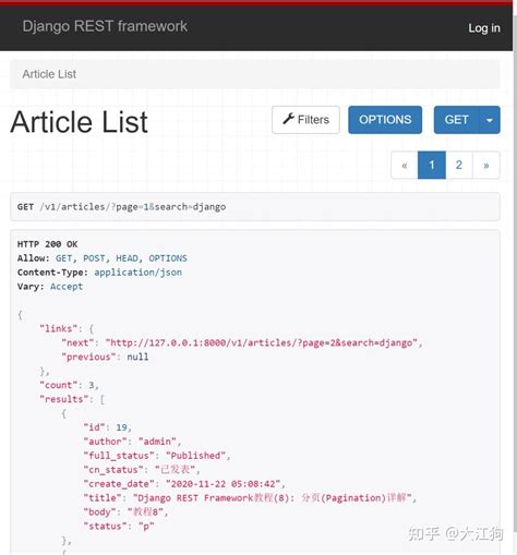 Django Rest Framework Filter
