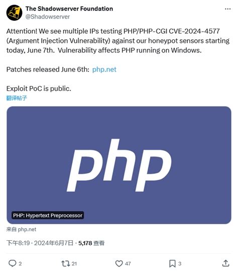 Php紧急修复影响所有版本windows服务器的远程代码执行漏洞 牛新网 Php紧急修复影响所有版本windows服务器的远程代码执行漏洞 牛新网