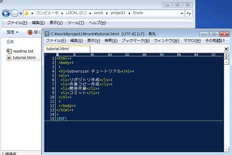 Subversion の基礎勉強 〜subversion によるバージョン管理を使う〜 バージョン管理システム入門初心者向け