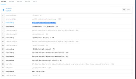 Srproxyconnect Dealloc 120 Application Crash Pod Socketrocket