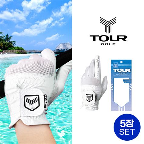 핫딜 투어골프 쿨메쉬 남여 골프장갑 5장 Tgm 07 딜팡 골프용품 전문쇼핑몰