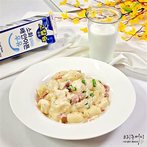 우유요리 크림 떡볶이 만들기 남양 소화잘되는 배안아픈 락토프리 고칼슘 우유 네이버 블로그