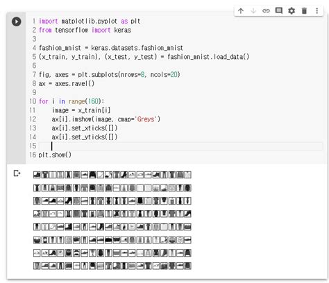 패션 Mnist Dataset 사용법 처음코딩