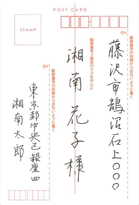 「はじめてのペン習字」年賀状を手書きで書く！ 江ノブン