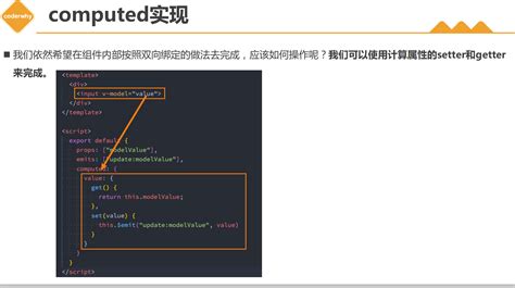 Vue3—02—计算属性；侦听器；表单和组件实例的v Model Eric Shen 博客园