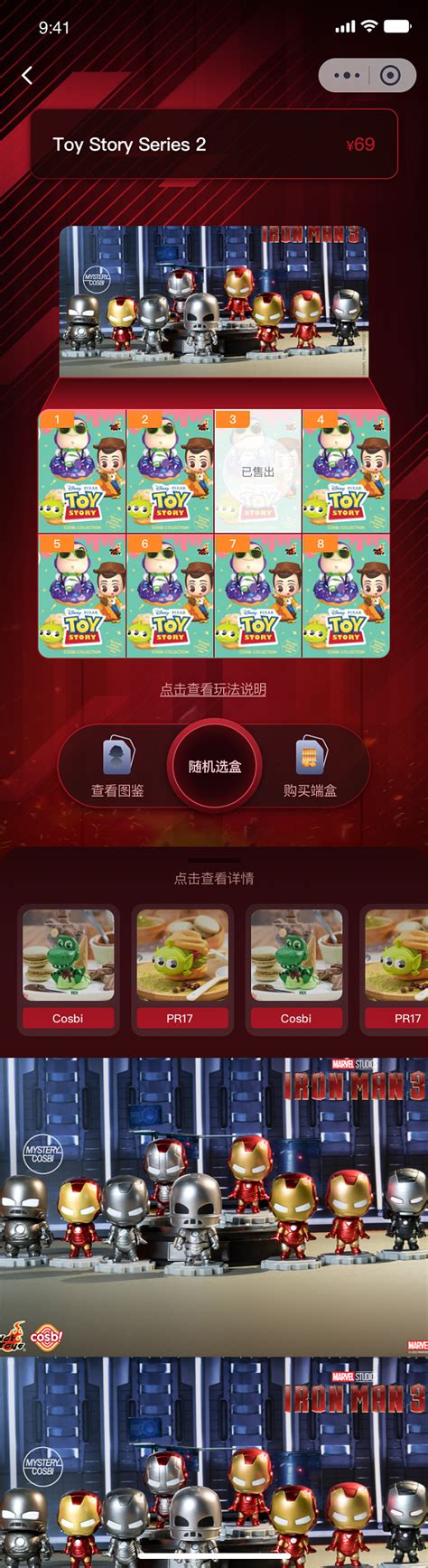 Ui