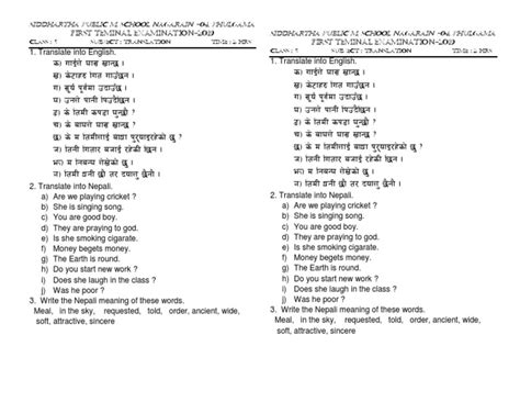 Class 5 Translation Pdf