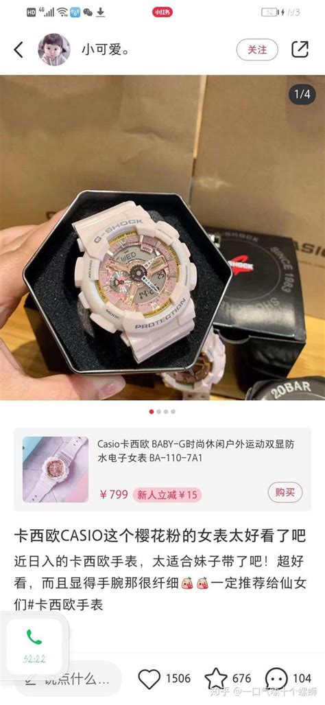 万能的知乎啊谁能告诉我这款的链接 知乎