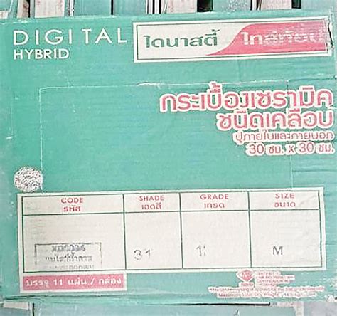 တရားမဝင် သစ်မျိုးစုံ၊ စက်သုံးဆီများ၊ တိရစ္ဆာန်များ၊ လုပ်ငန်းသုံးပစ္စည်းများ၊ လူသုံးကုန်ပစ္စည်းမ