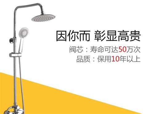 九牧王花洒商标 九牧王花洒 大山谷图库