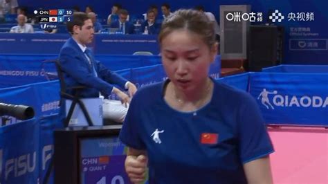 成都大运会正在进行乒乓球女单决赛成都大运会乒乓球钱天一新浪新闻