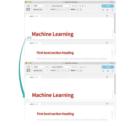 在演示文稿中添加幻灯片分界线—wolfram Documentation