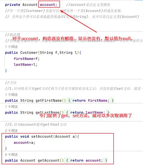 Java面向对象（基础） 属性赋值过程、javabean和uml类图图解java对象赋值 Csdn博客