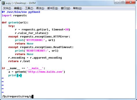 替换 — Vim80 Latest 文档