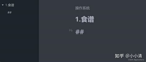 Marktext笔记教学（计科学生强烈推荐） 知乎