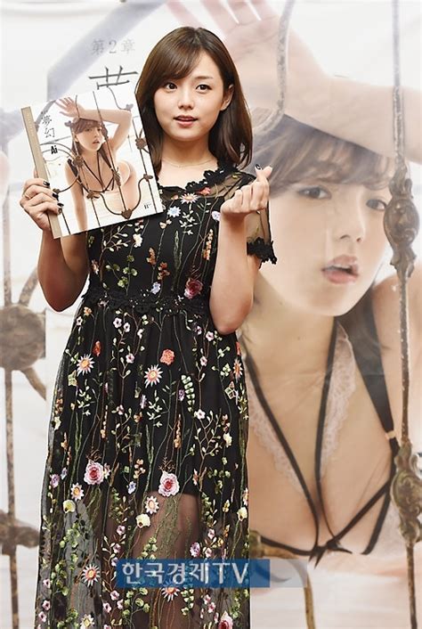 [포토]시노자키 아이 저도 사랑합니다 네이트 뉴스