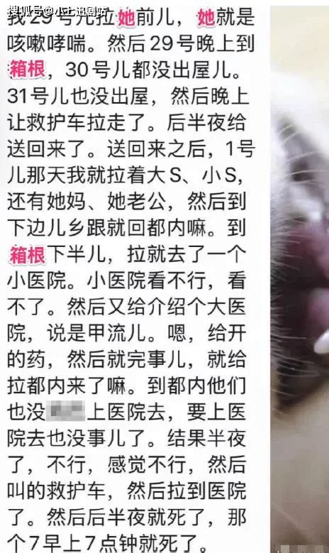 大S千萬遺產成焦點其實她早就立好遺囑終究是具俊曄錯付了 cocovn net 美食記