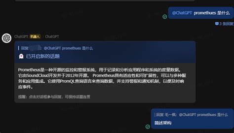 错误报告 群聊对话模式无反应 Issue ConnectAI E feishu openai GitHub