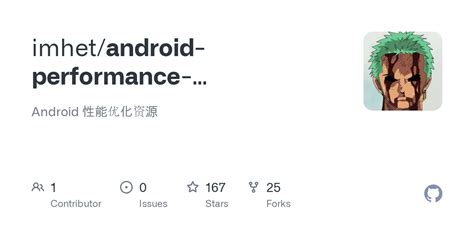 GitHub imhet android performance optimization Android 性能优化资源