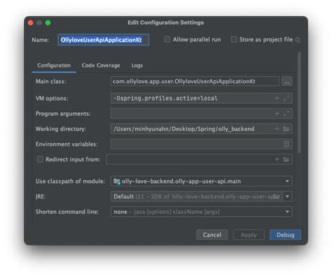 Intelij Community Profile 설정