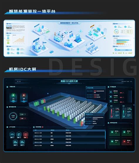 数据可视化界面设计作品 陈玲飞 【68design】 花瓣网