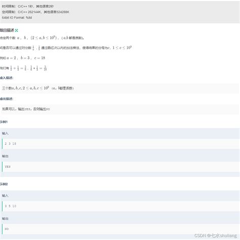 牛客复盘 牛客2022跨年场 20221212牛客2022年 Csdn博客