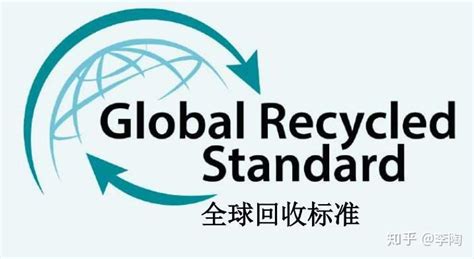 纺织品各类认证详解 知乎