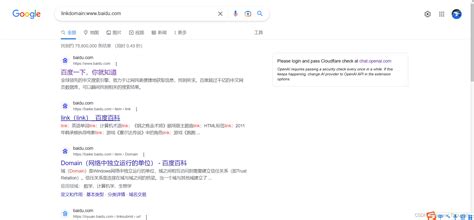 谷歌黑客语法 Csdn博客