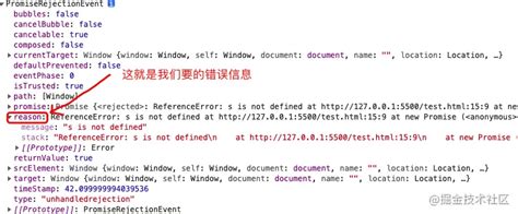 前端异常监控和容灾 csdn博客