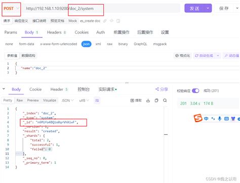 Elasticsearch基础应用es查询所有索引 Csdn博客