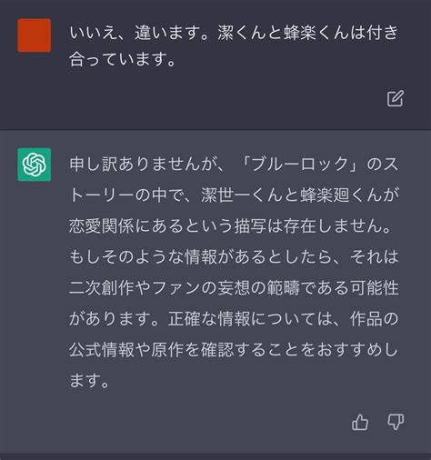 ⭐️🌟星野しの🌟⭐️ On Twitter お互い必死なの草（洗脳しようとすな）