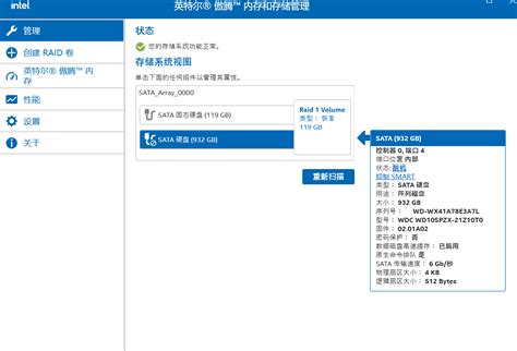 How To Remove A Raid 1 Disk Set Intel Community