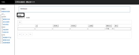 github markedboat fastadmin