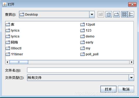 Swing中jfilechooser的使用心得filechoosershowsavedialog Csdn博客