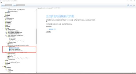 tms320f28335 control suite在线内容不能观看 c2000™︎ 微控制器论坛 c2000 微控制器 e2e™ 设计支持