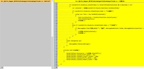 Net 80 Windowsフォームアプリ Dapper Sqlite で実装するcrud処理