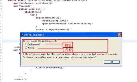 Jdk工具之jvisualvm、jvisualvm之一 （visualvm介绍及性能分析示例）jvisiualvm Csdn博客