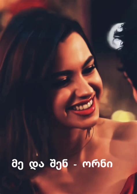 თუ მე ვიცი რა არის სიყვარული ეს შენს გამოა ️ By მე და შენ ორნი