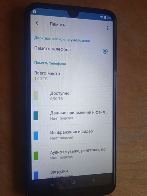 Телефон Рено 8 про: Обмін - Мобільні телефони / смартфони Миколаїв ...
