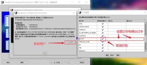 学习oracle数据库新建数据库操作（三） oracle 新建数据库 csdn博客