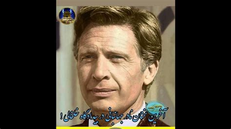 سپهبد خلبان نادر جهانبانی یکی از بهترین فرماندهان نیروی هوایی ارتش