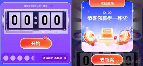 基于requestAnimationFrame实现高精度毫秒级正向计时器基于requestAnimationFrame实 掘金