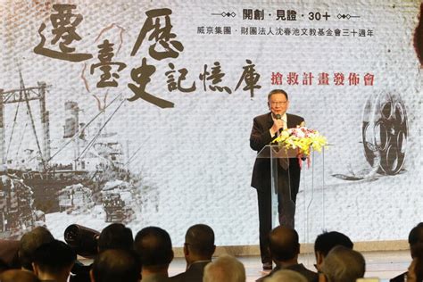 我家的兩岸故事台中巡展還原流離年代記憶