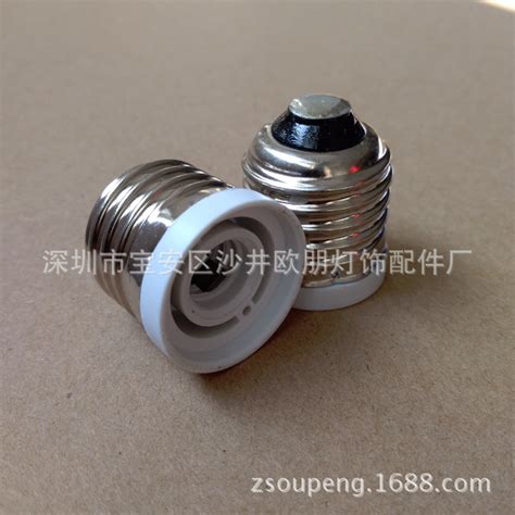 E27转E12灯头 转换灯头 灯座 PBT全新料 阿里巴巴