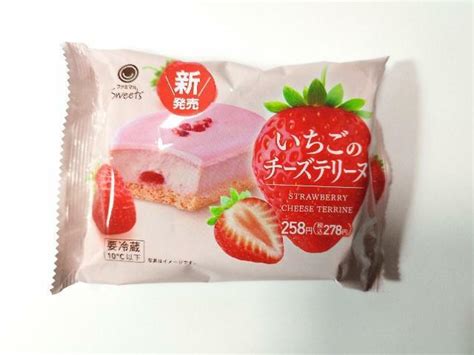【実食】ファミリーマートのいちごづくしのデザートを食べてみました（いぬきち） エキスパート Yahooニュース