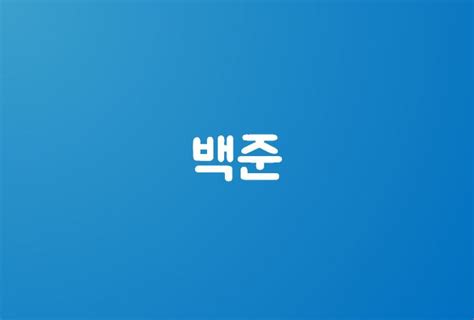 세그먼트 트리파이썬 백준 6549번 히스토그램에서 가장 큰 직사각형 플래5 세그먼트 트리파이썬 백준 6549번 히스토그램에서 가장 큰 직사각형 플래5