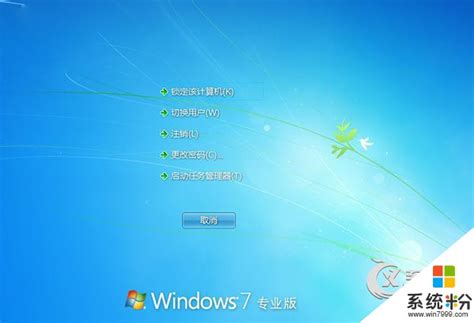 怎么使win7未打完补丁的时候重启 Win7打完补丁开机慢怎么办 Win7系统教程系统粉