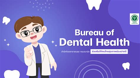 สำนักอนามัยการเจริญพันธุ์ กรมอนามัย ️ใกล้จะวาเลนไทด์แล้ว อย่าลืมนะคะ