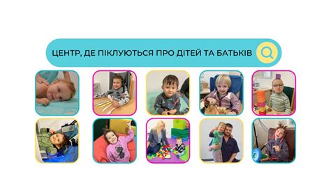 Консультативно діагностичне відділення Обласний перинатальний центр ДЕНЬ МЕДИЧНОГО ПРЦІВНИКА