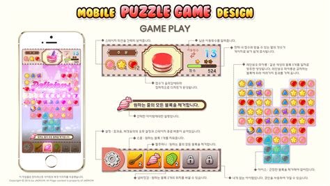 MOBILE PUZZLE GAME UI DESIGN On Behance